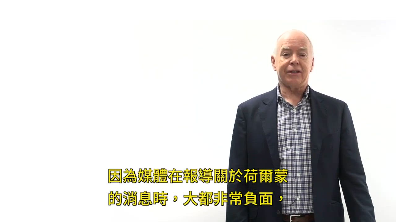 Cantonese: Is Menopausal Hormone Therapy (HRT) safe? | Educational ...
